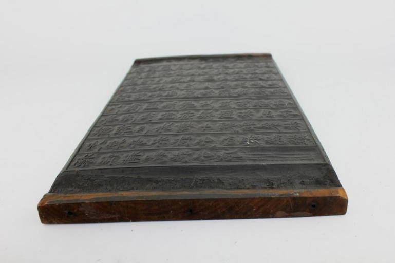 Antique Chinese Wood Printing Block