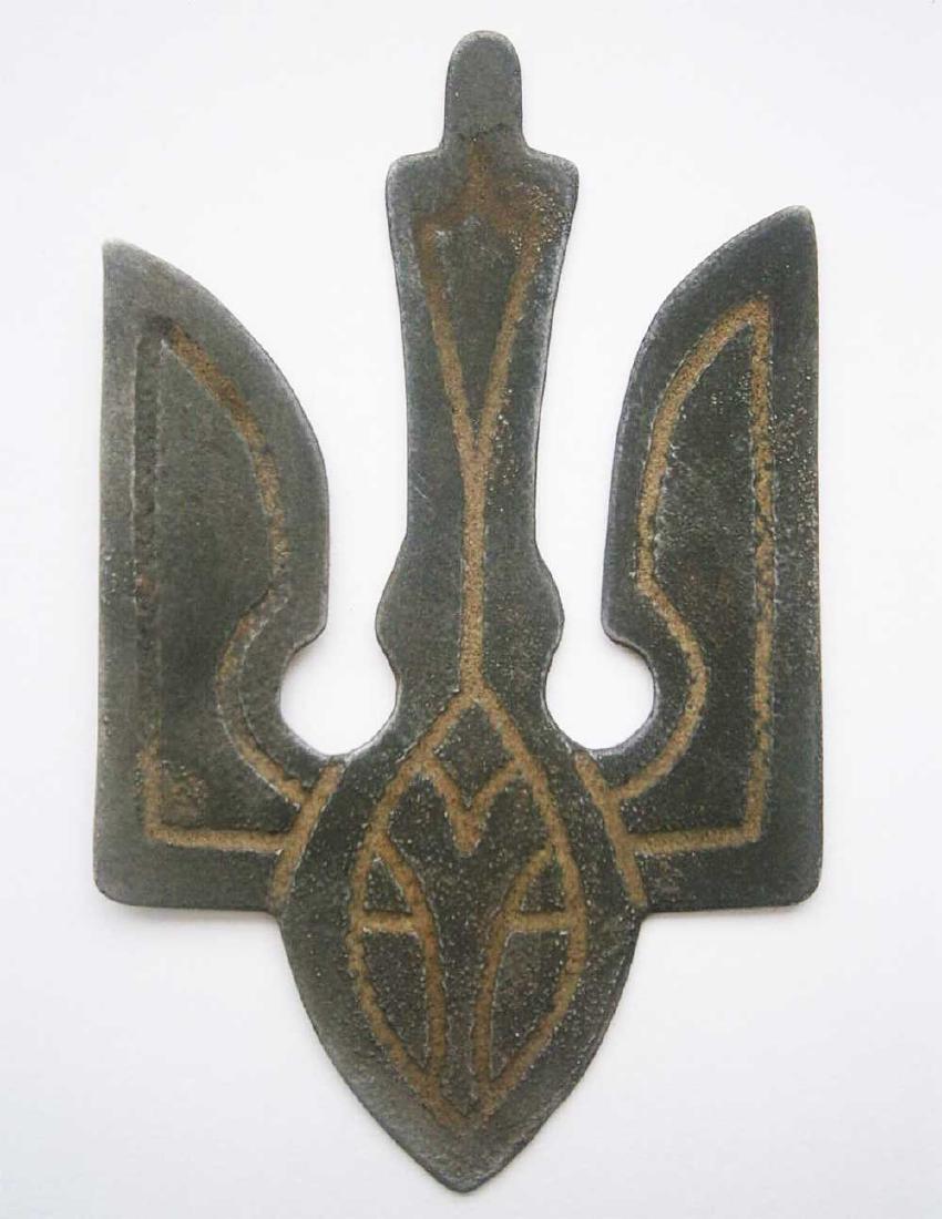 Original WW2 Tryzub UPA - OUN Ukrainian Insurgent Army,
