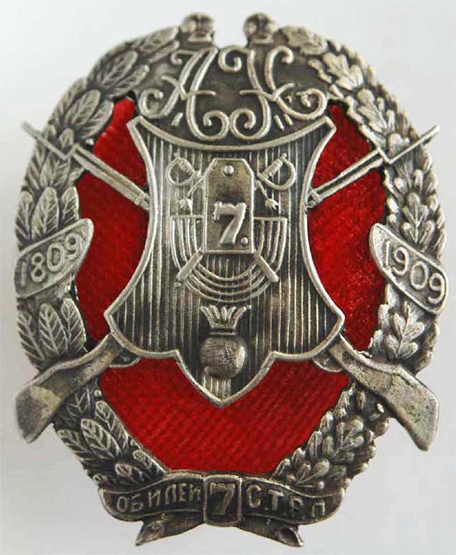 Russian Imperial Badge 7th Rifle Regiment, 1908