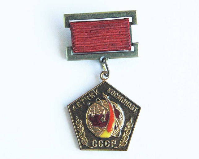 Russian Soviet PILOT - Cosmonaut Badge - Nov 25, 2017 | V.N ...