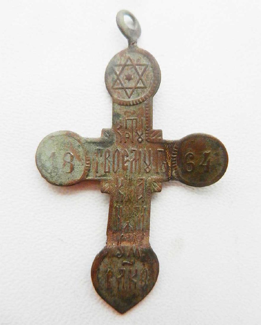 Extremely Rare Russian Orthodox Cross STAR of DAVID