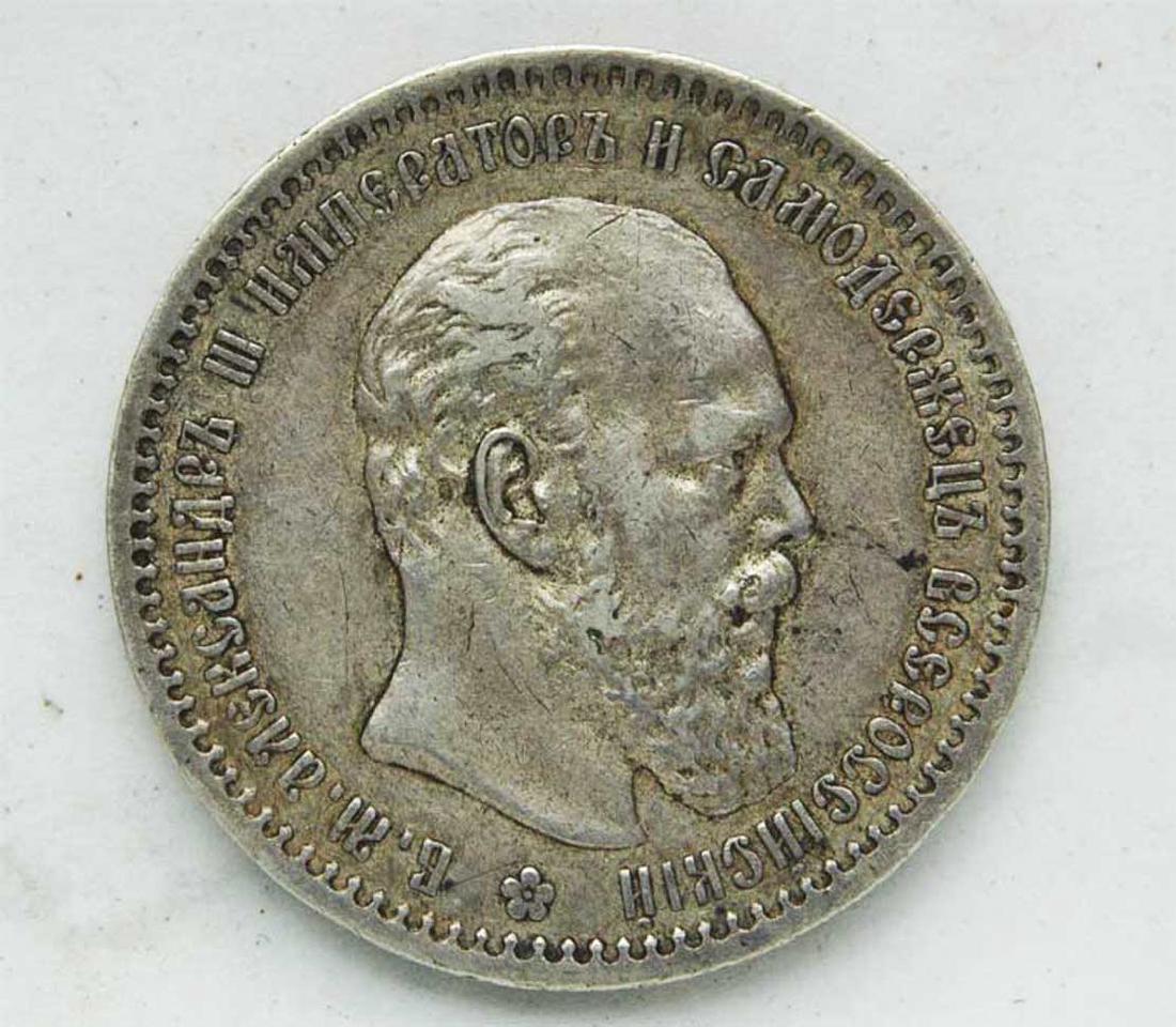Russian Imperial Silver Coin 1 Ruble 1891, Alexander