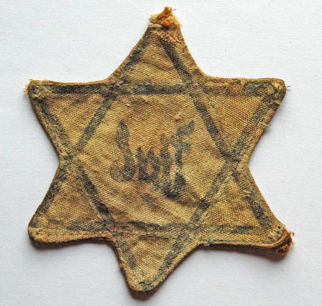 Jewish WW2 Yellow David Star JUIF fr. France