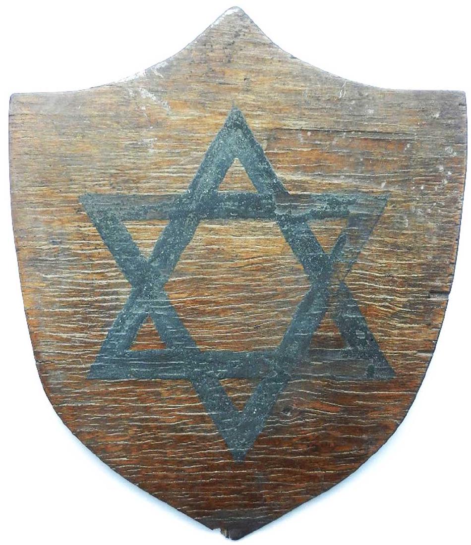Jewish WW2 Shield w. STAR of DAVID, Litzmannstadt