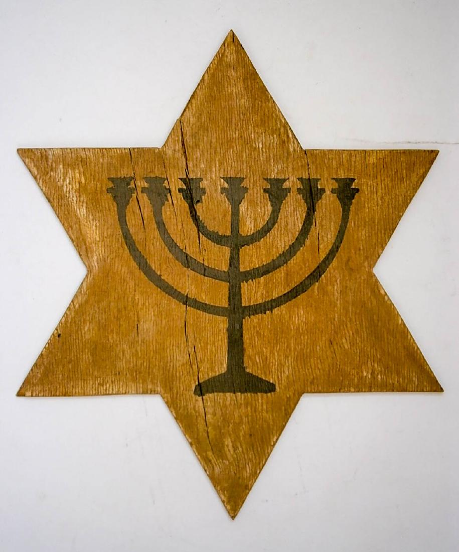 Jewish WW2 LARGE Star of David w. Menorah fr.