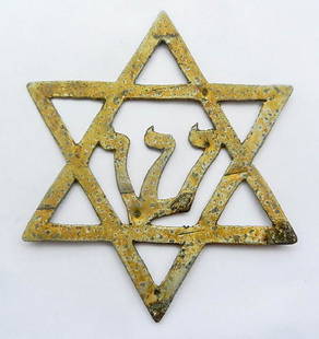 Jewish Ww2 Yellow Star Of David Jude Fr. Litzmannstadt