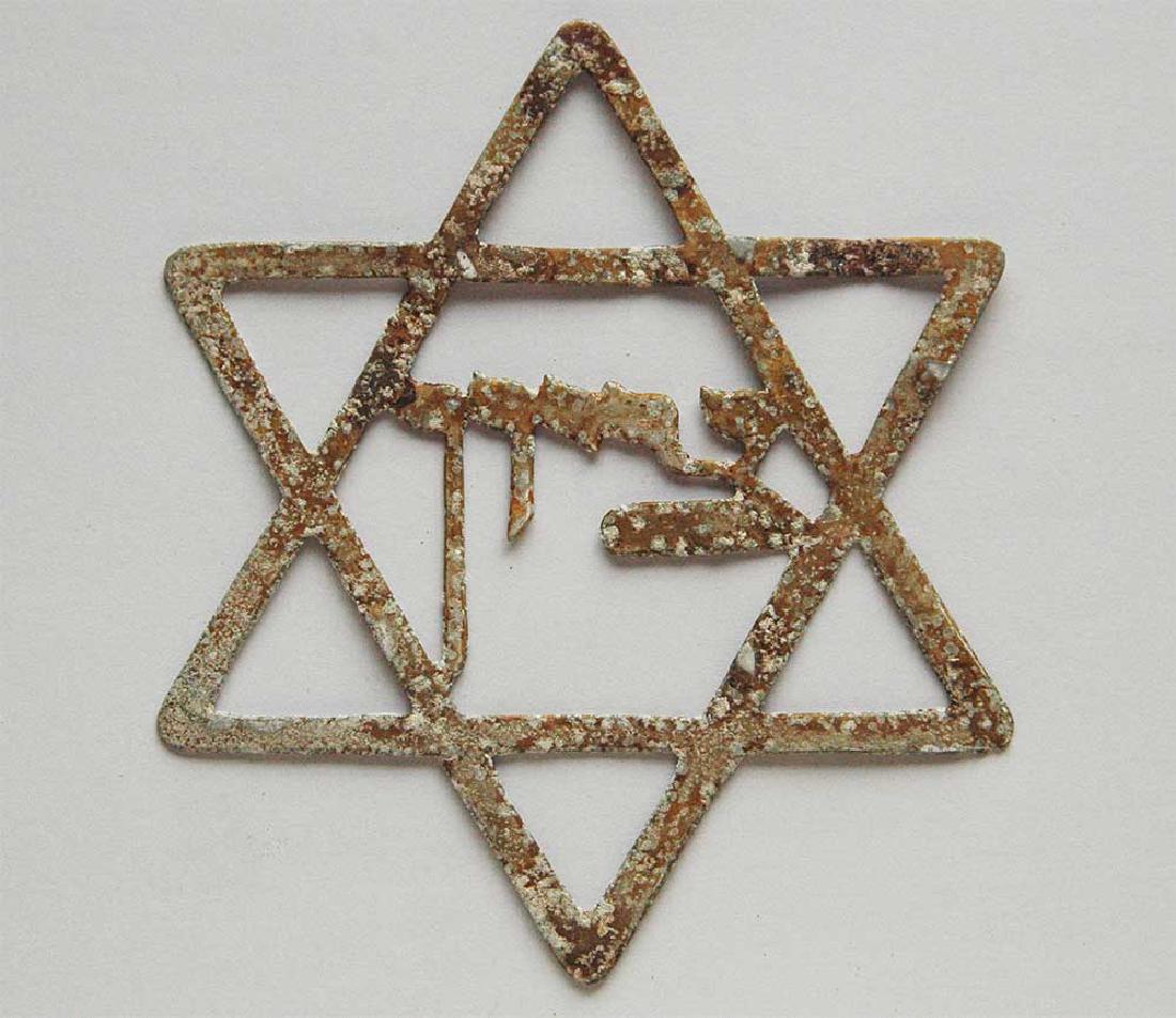 Jewish WW2 Star of David w. Hebrew, 1941