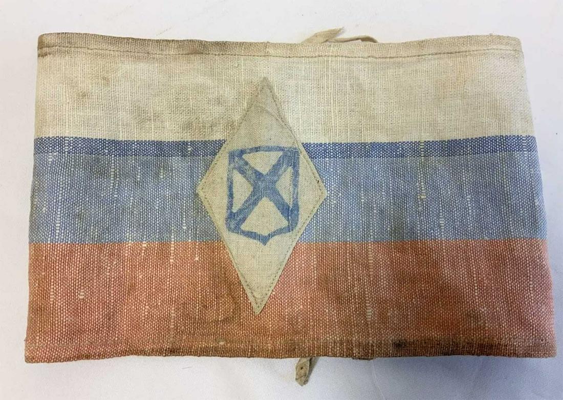 Wwii German Russian Volunteers Vlasov Armband