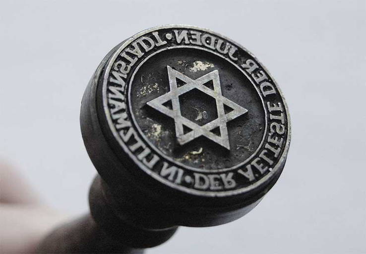 Ww2 Ink Stamp Fr. Jewish Judenrat In Litzmannstadt