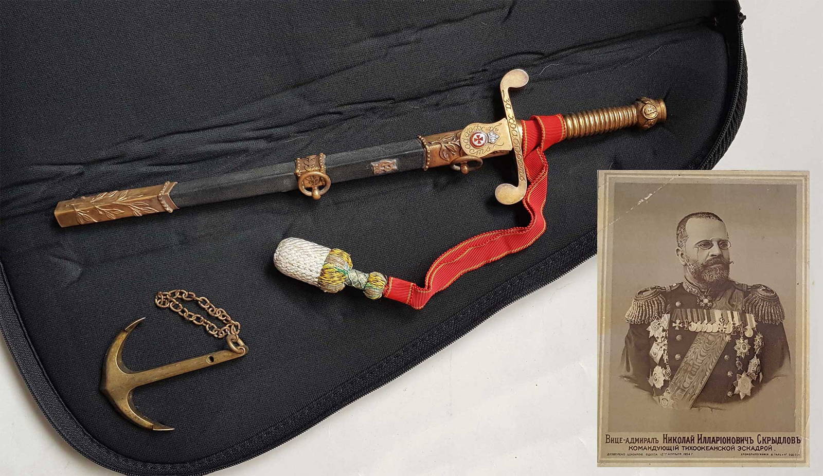 Russian Award Dagger W. Order St. Anna & St.george Auction