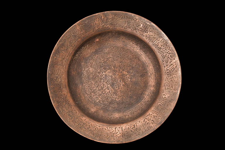 Islamic Decorated Plate