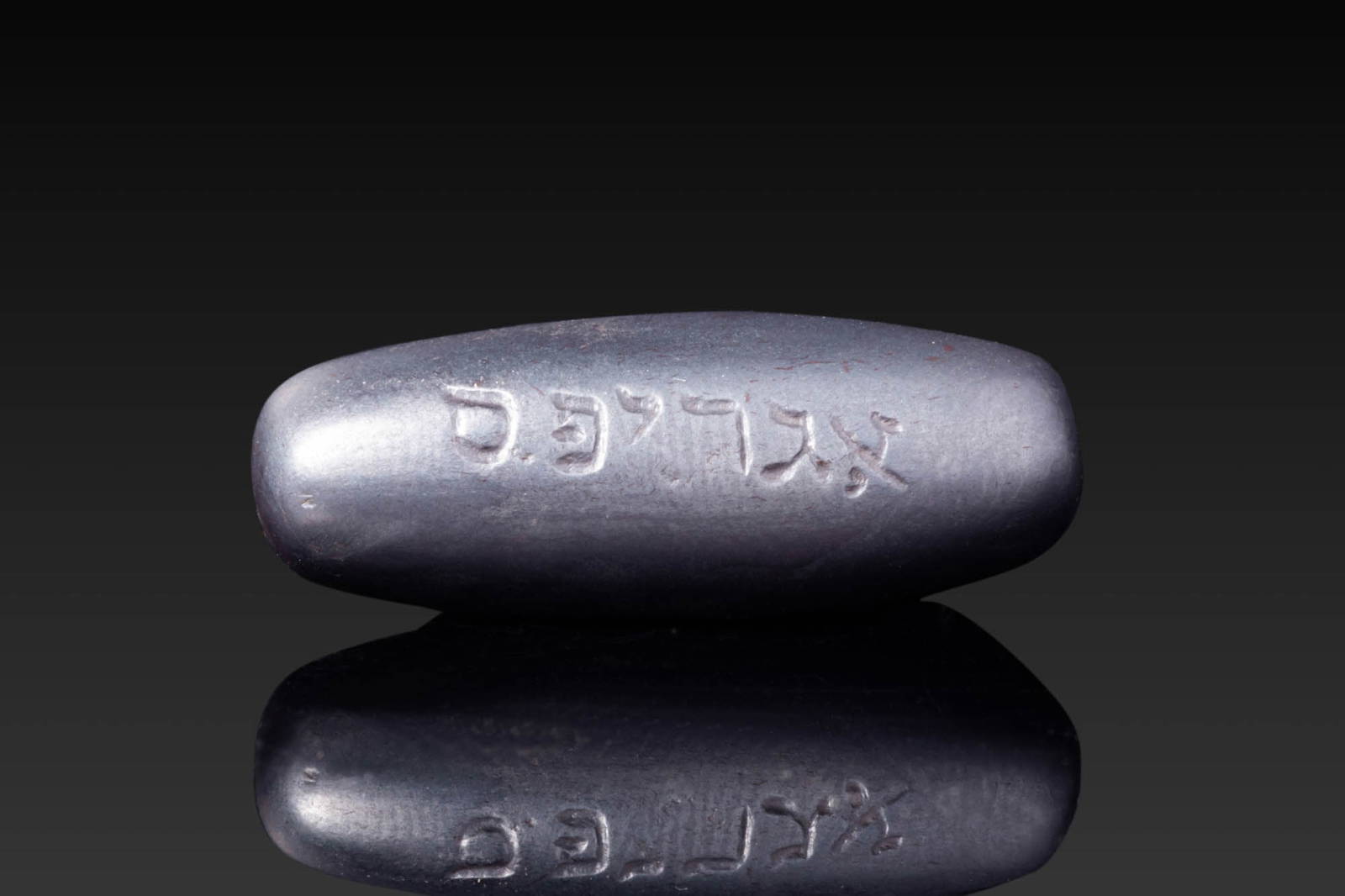 Rare Romano-jewish Seal With The Name Of The King Agrippa Auction