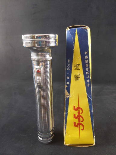 Seven Vintage 500ft Beam 555 Aluminum Flashlights