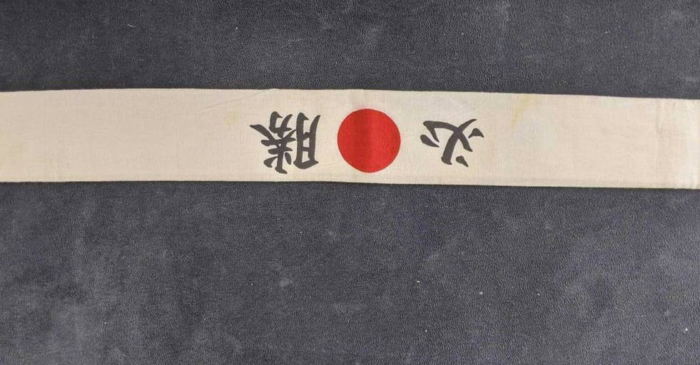 Vintage Hachimaki Headband Japanese Headband