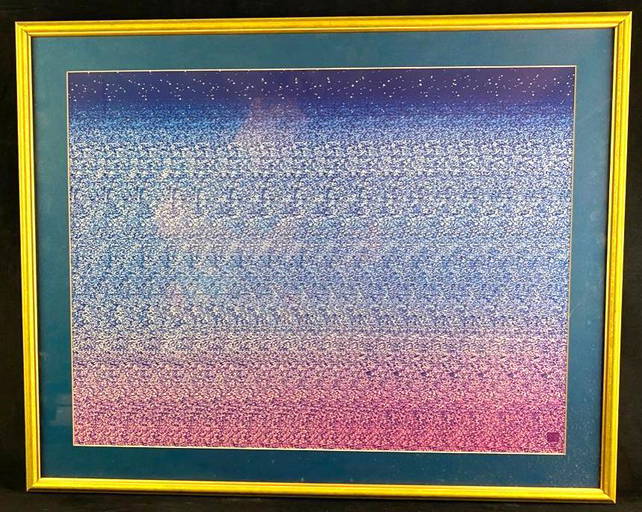 1990s Magic Eye Picture Framed