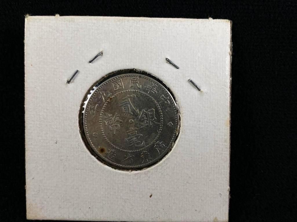 1919 Kwang Tung Province 20 Cent Coin Auction