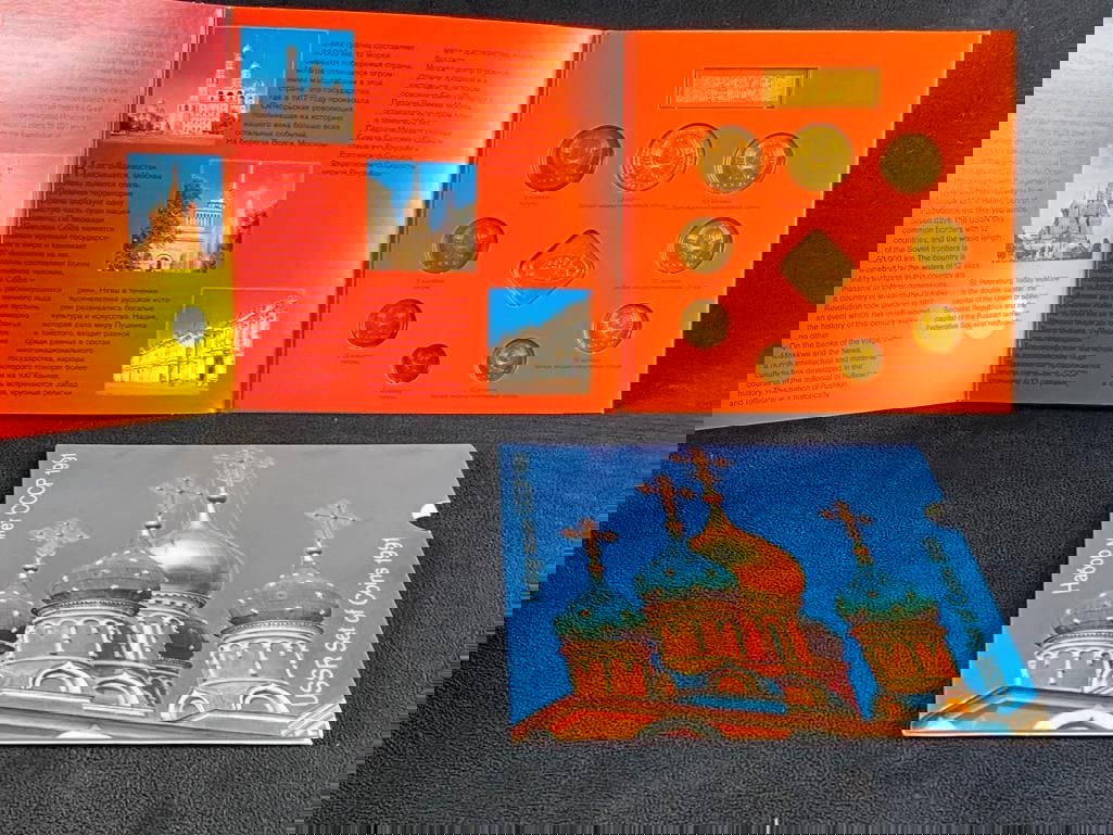 1991 Soviet Union Uncirculated Coin Set Auction