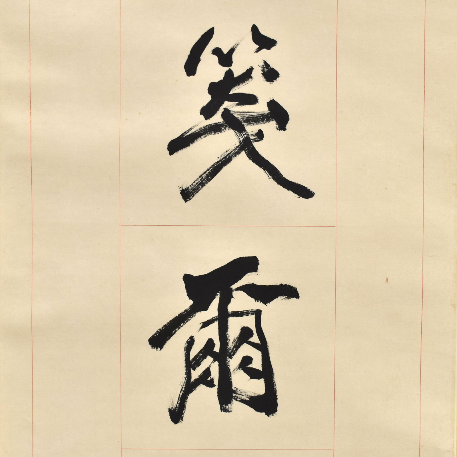CHINESE SEVEN CHARACTER SCROLL CALLIGRAPHY COUPLET - Jan 04, 2020 ...
