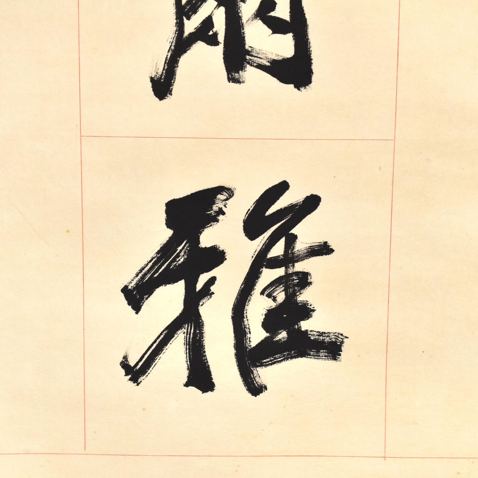 CHINESE SEVEN CHARACTER SCROLL CALLIGRAPHY COUPLET - Jan 04, 2020 ...