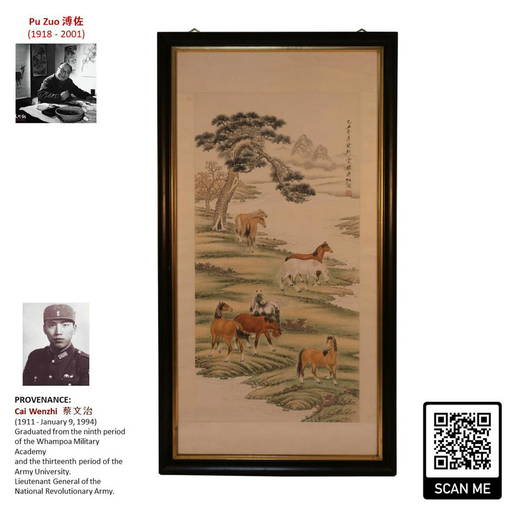 1985 Pu Zuo 溥佐 Framed 8 Horses Painting