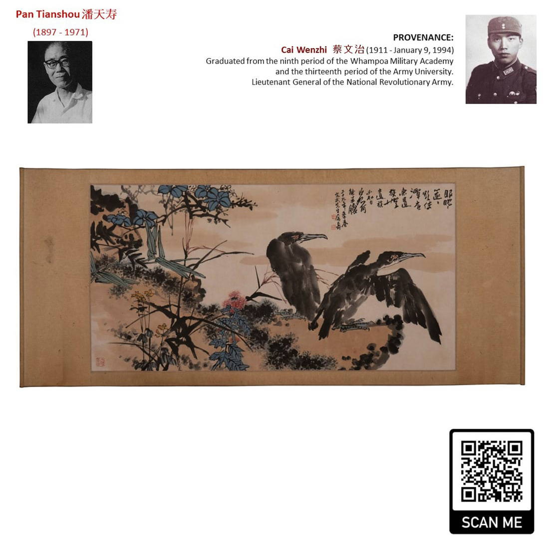 1940 Pan Tianshou 潘天寿 Raven Cliff Painting Auction
