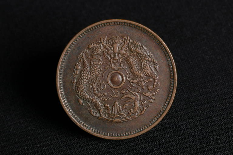 Coin With Two Dragons