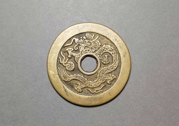 Coin With Dragon And Phoenix