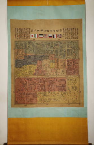 Qing Dynasty Large Map Of Territories Of Beijing