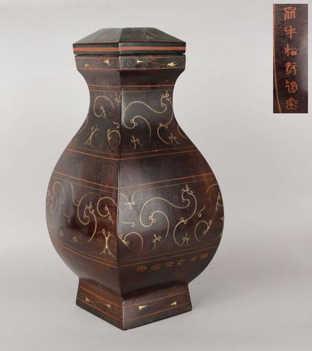 Han Dynasty Lacquer Pot With Inscriptions
