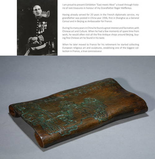 A Chinese Wooden Poem Stand