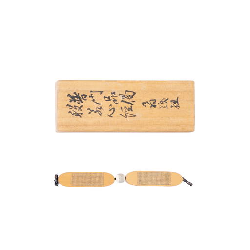 Japanese Carved Bamboo Robe Fastener