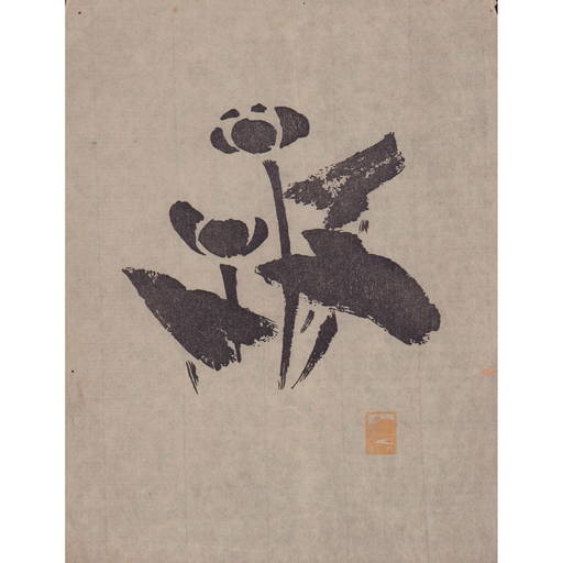 Arthur Wesley Dow (american, 1857 1922) Print, Poppy