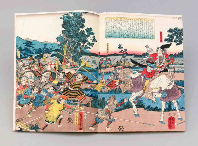 Leporello With Woodblock Print