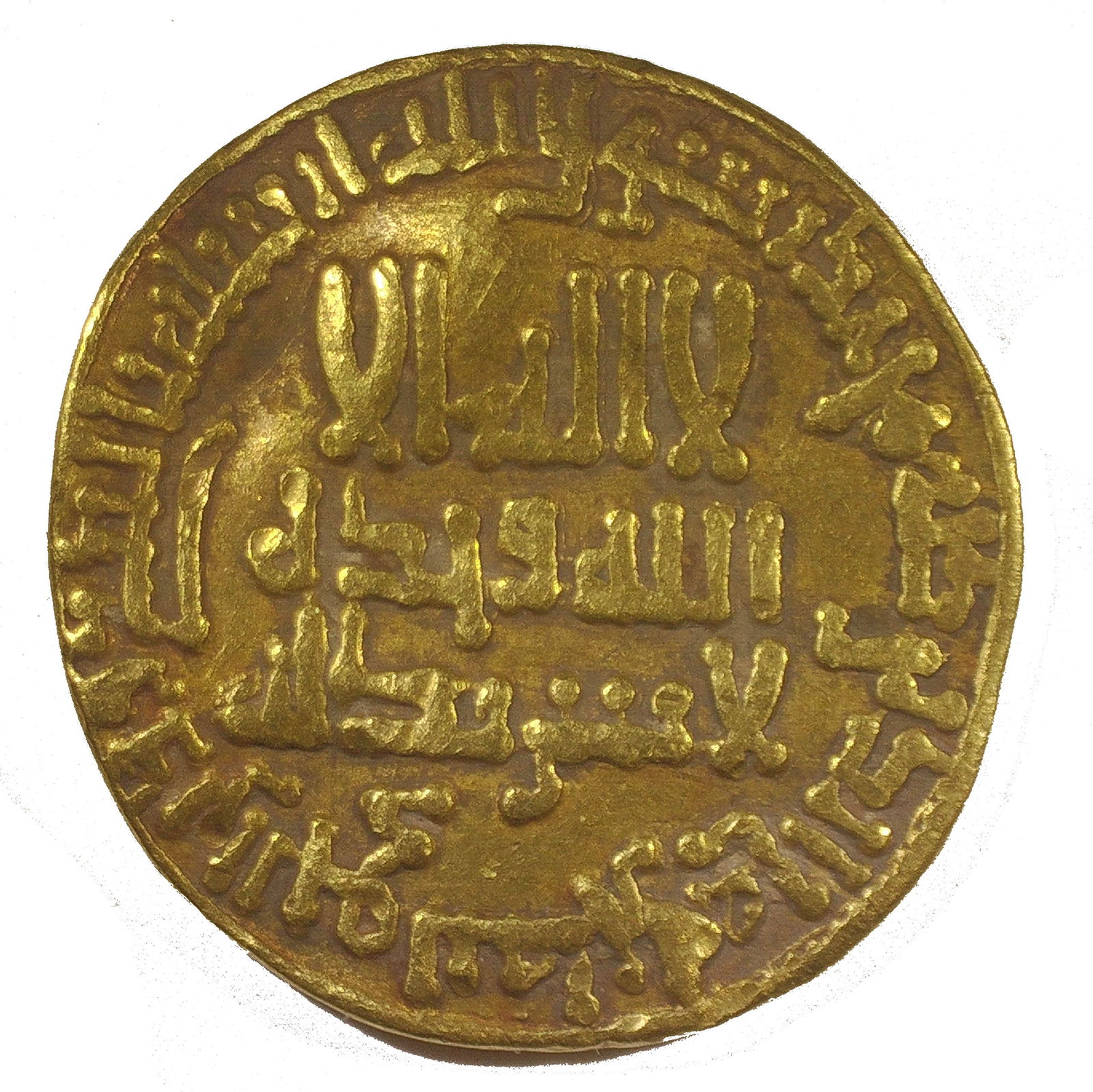 Islamic Gold Coin - Dinar Auction