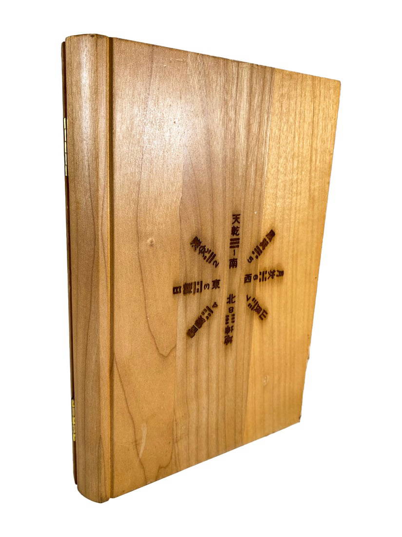 Chinese Pyrography Wood Book Auction