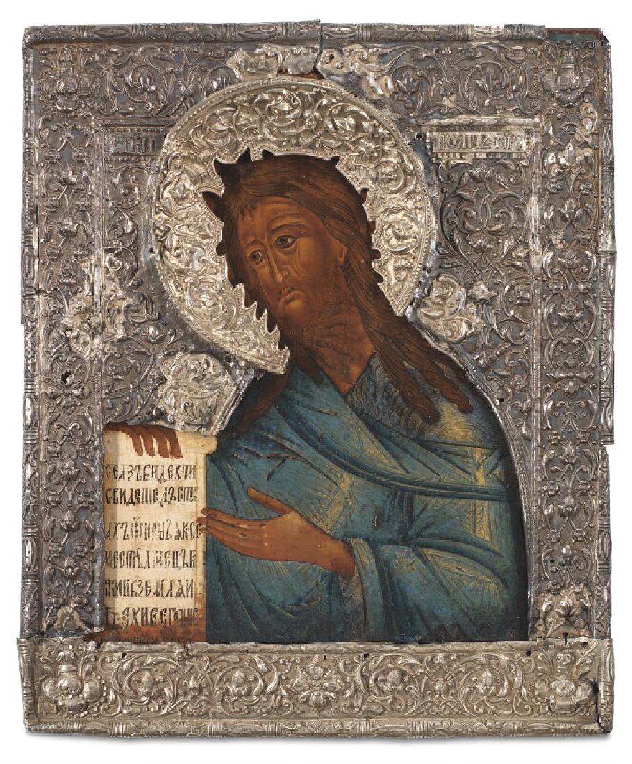 Russian ikon, 17th century: A Russian icon depicting
