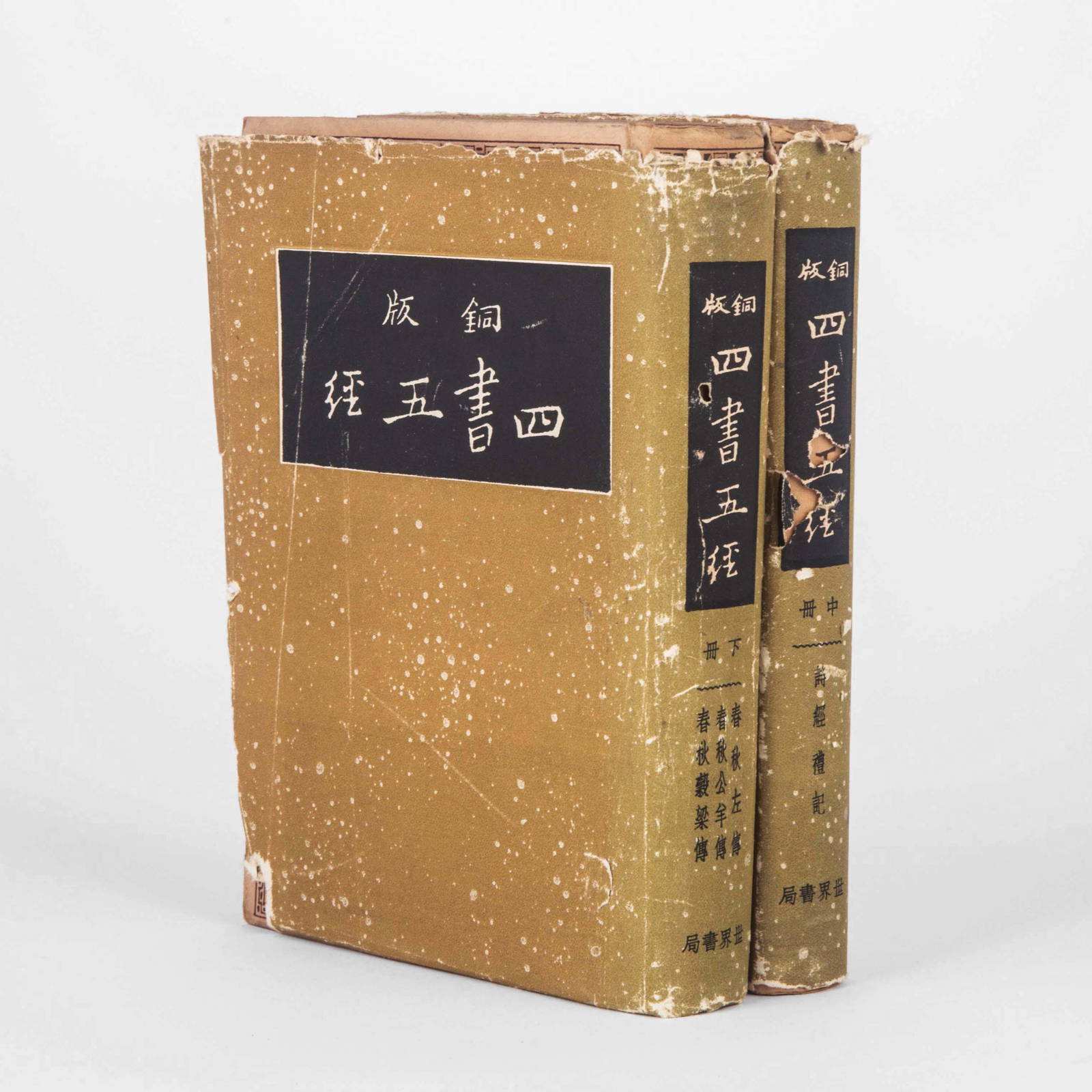 Si Shu Wu Jing Thread Bound Book,19th Century Auction