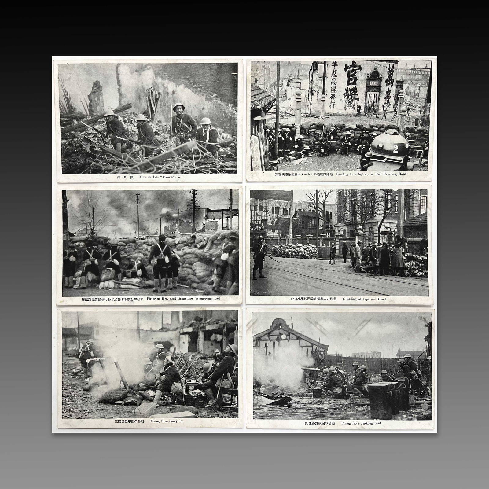 Set Of 15 Original Postcards 1937 Japanese Invasion Of Shanghai Auction