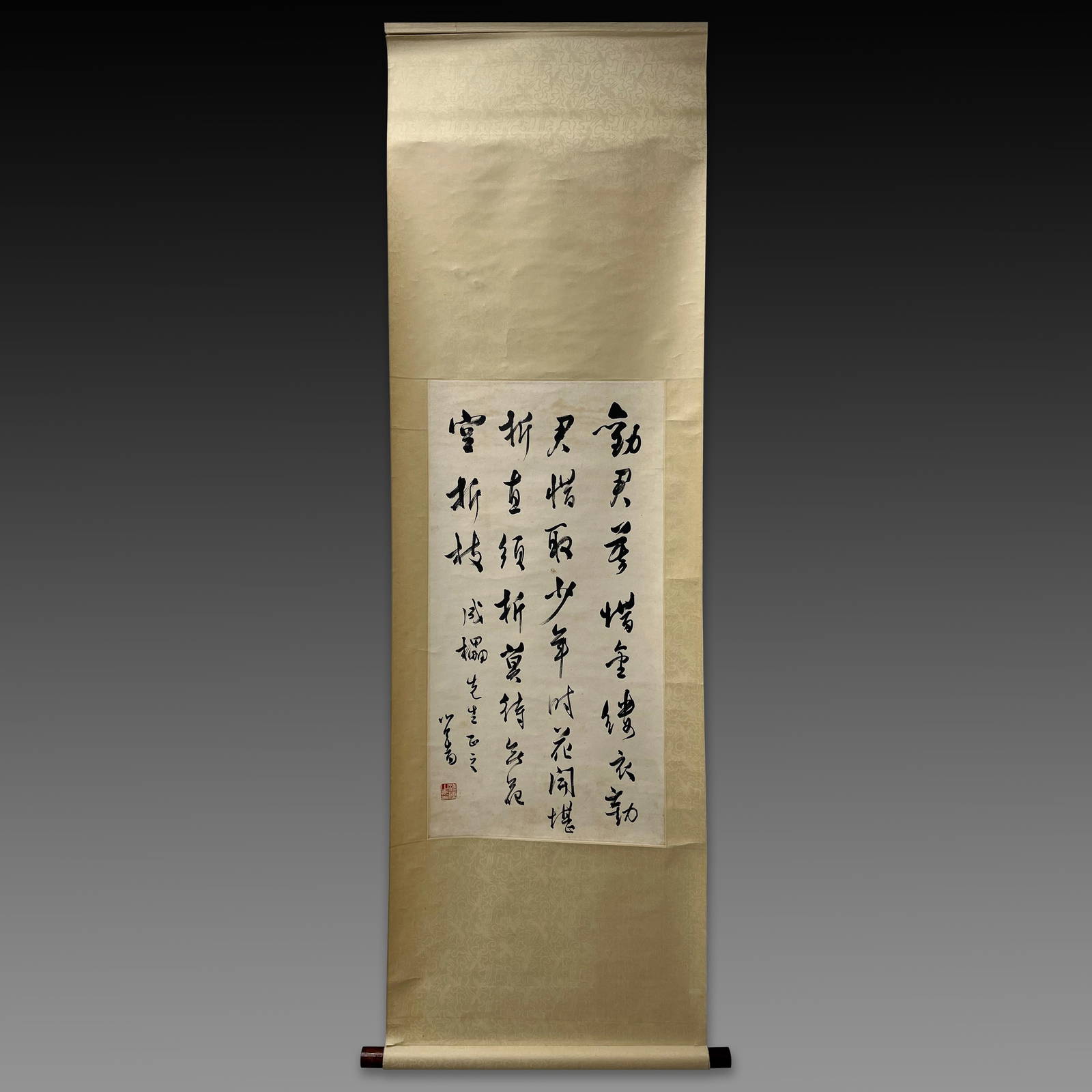 Chinese Calligraphy By Aisin-gioro Puru Pu Xinyu (aixinjueluo Furu) Auction