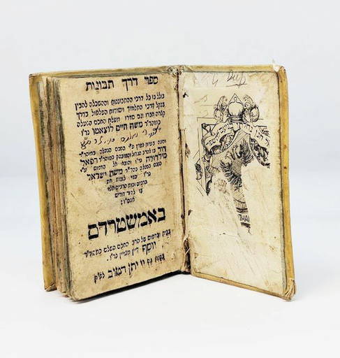 Ramchal: Sefer Derech Tavunot Â€“ Rare First Edition