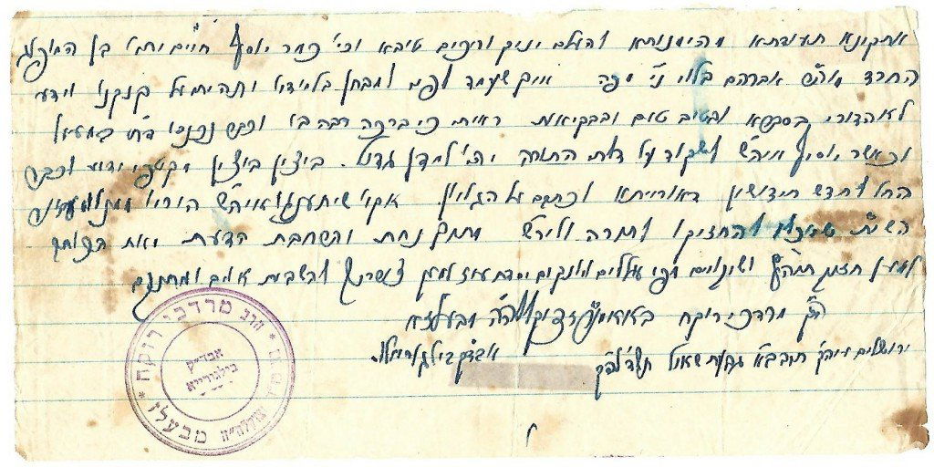 A letter of recommendation for a young prodigy written