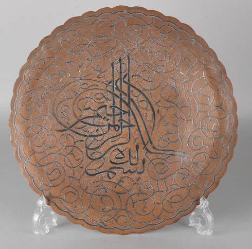 Antique Ottoman Turkish Scale With Arabic Symbols. Copper Battens With ...