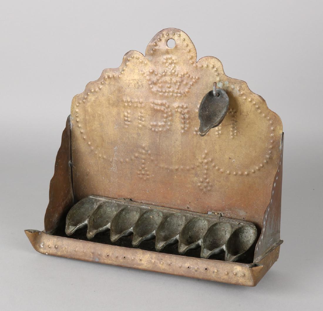 Antique Oriental Copper Jewish Oil Lamp, Hanukkah. 19th