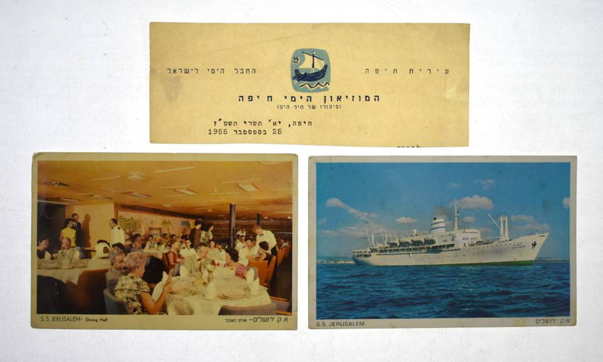 Haifa Maritime Musuem 1955, 2 Postcards 14*9 And Letter