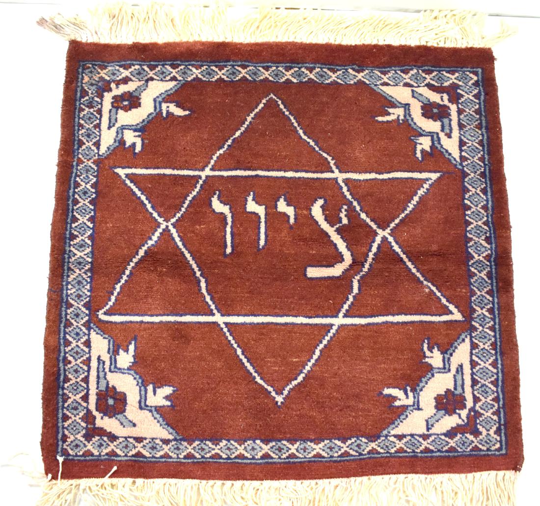 Judaic Rug, With Word Zion And Star Of David, Woolen,