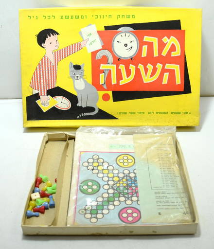 Pair Of Board Games, 1970s, Ritz Ratz And What's The