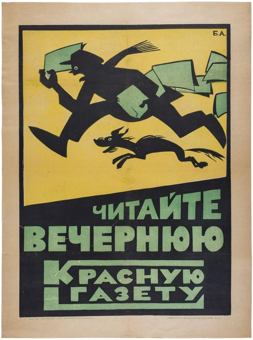 [soviet. Antonovsky, B.]. Advertising Poster "read Evening Paper "red ...