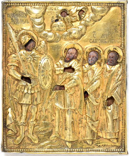 Russian icon "Saints Samonas, Gurias and Abiba with Archangel Michael ...