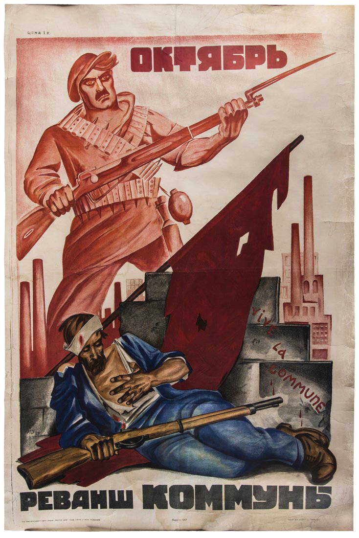 [soviet]. Sokolov-skal'ya, P.p. The Poster "october Revenge Of The ...