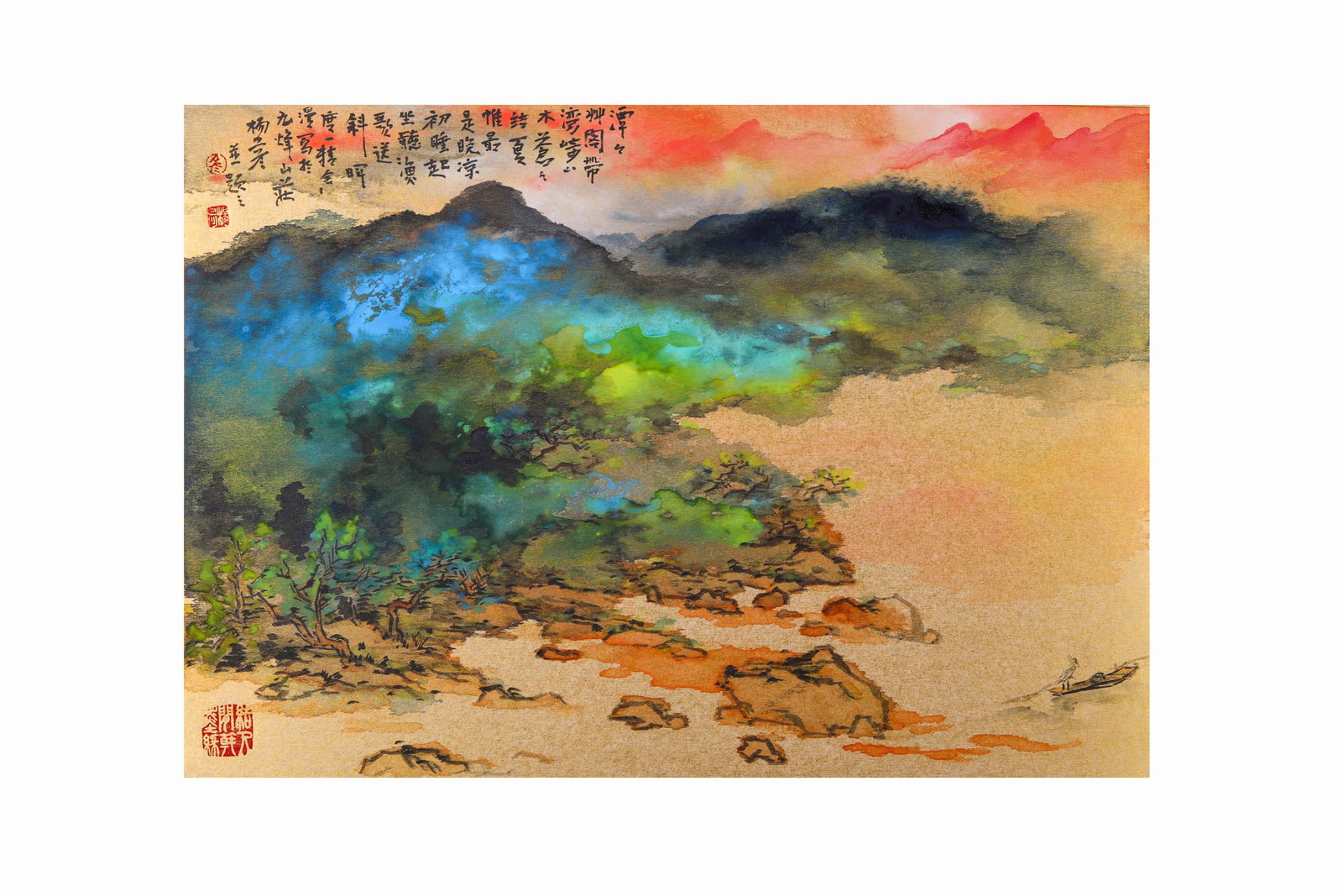 Chinese Water Color Landscape Painting, Yang Yan Mark